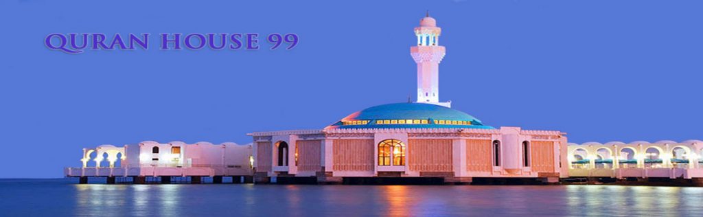 Quran House 99
